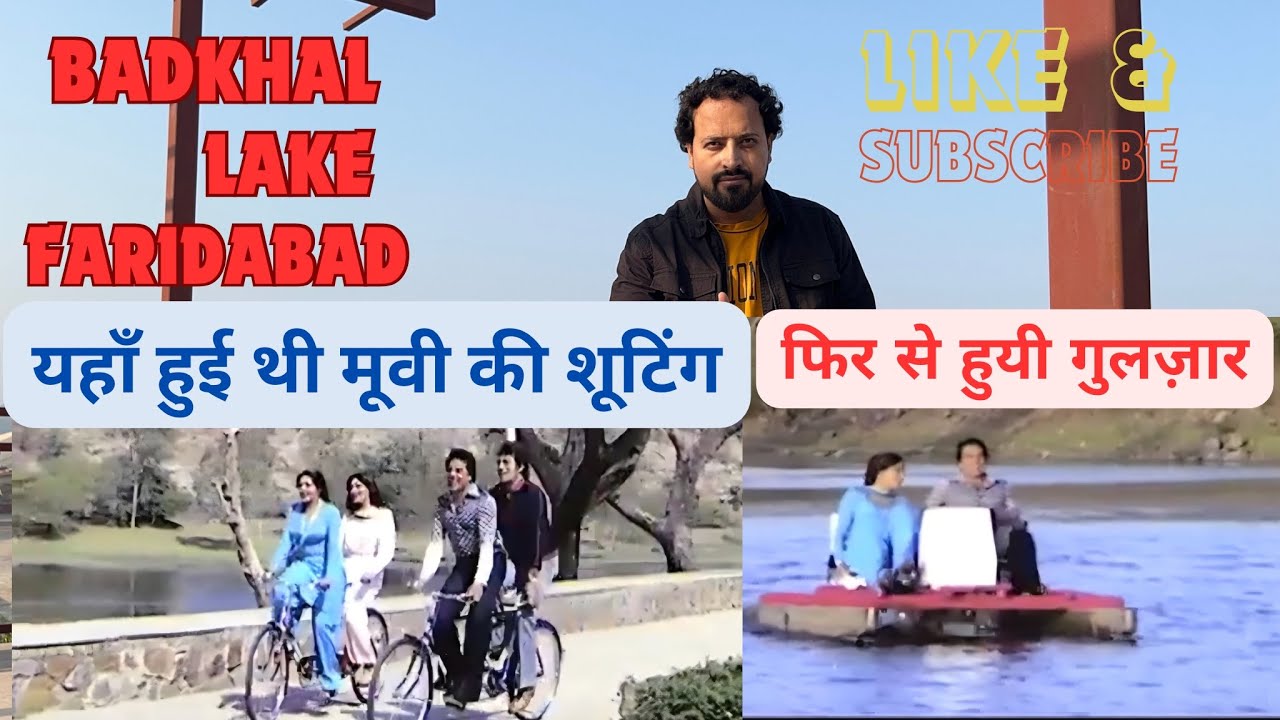 Badkhal Lake Faridabad | Badkhal Jheel In Faridabad Amazing View 👌🏻 ...