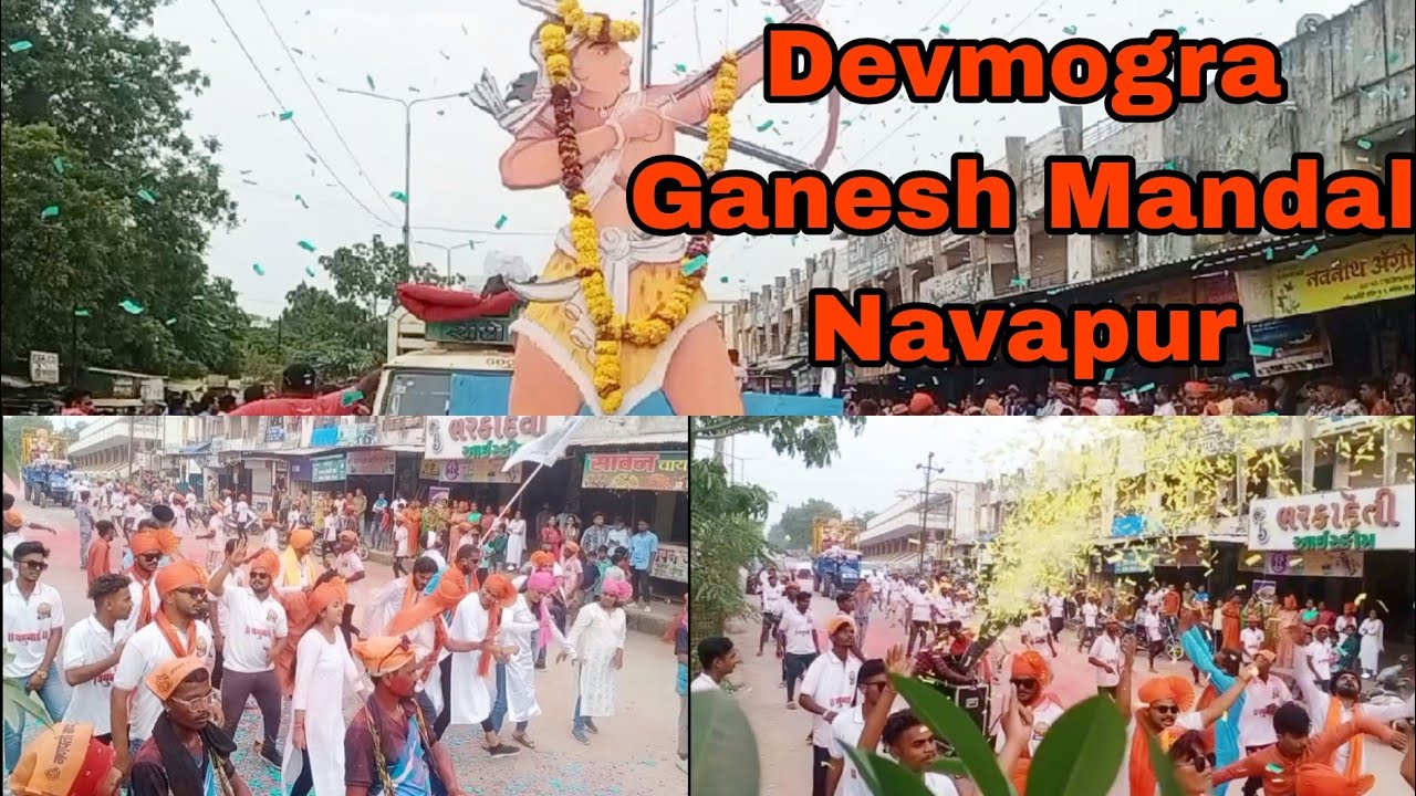 Devmogra Ganesh Mandal Navapur || Ganpati visarjan || GAVIT YOHAN VLOG ...