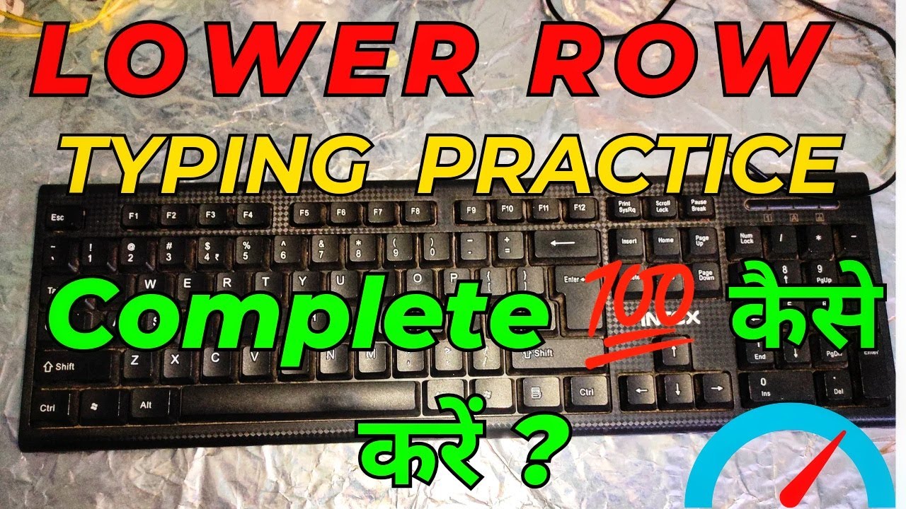 Lower Row Typing कैसे करें || Touch typing Complete Details || Lower ...