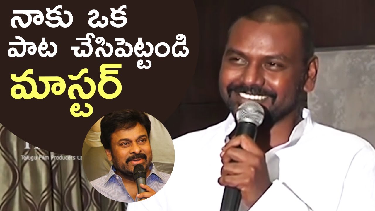 Mega Star Chiranjeevi Requested Me For Rattalu Rattalu Song Says ...