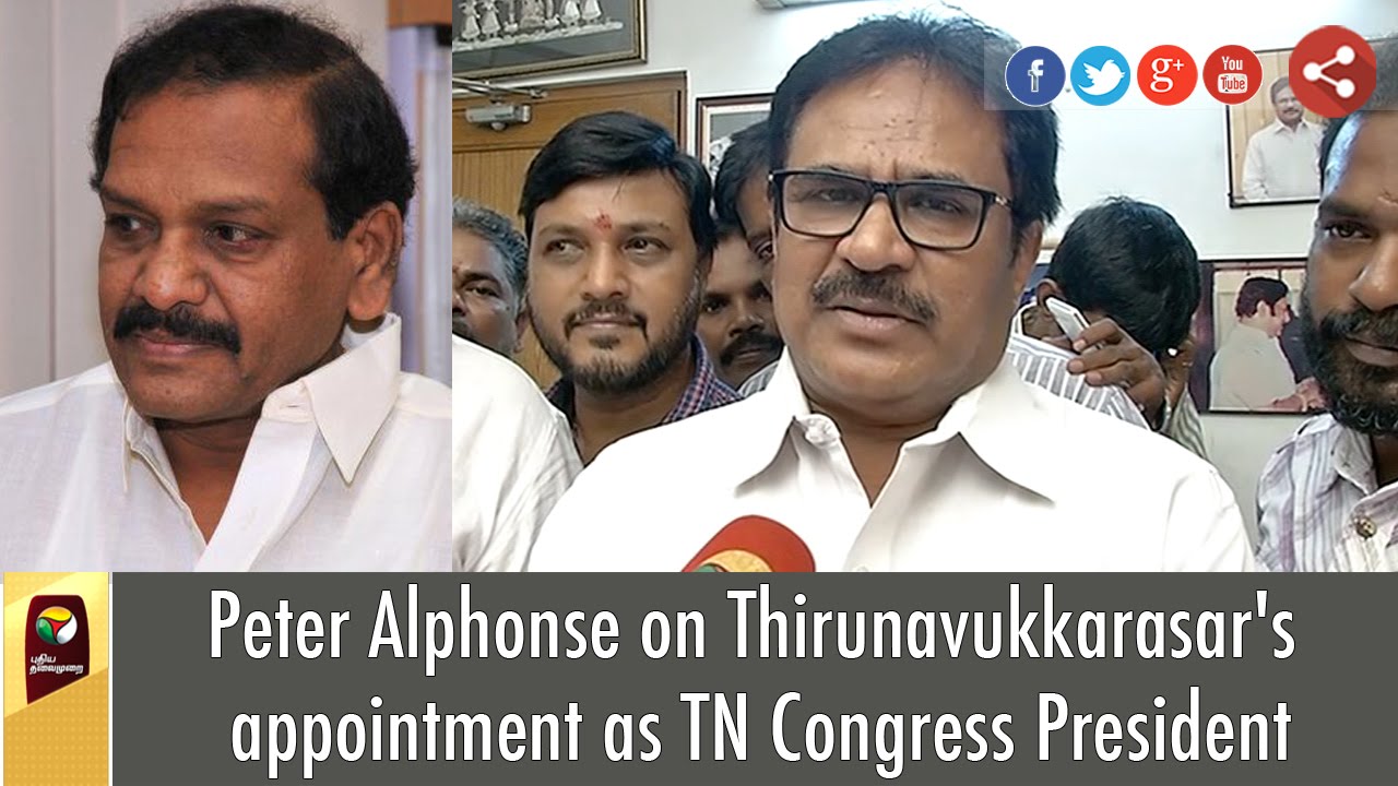 Peter Alphonse on Thirunavukkarasar's appointment as TN Congress ...