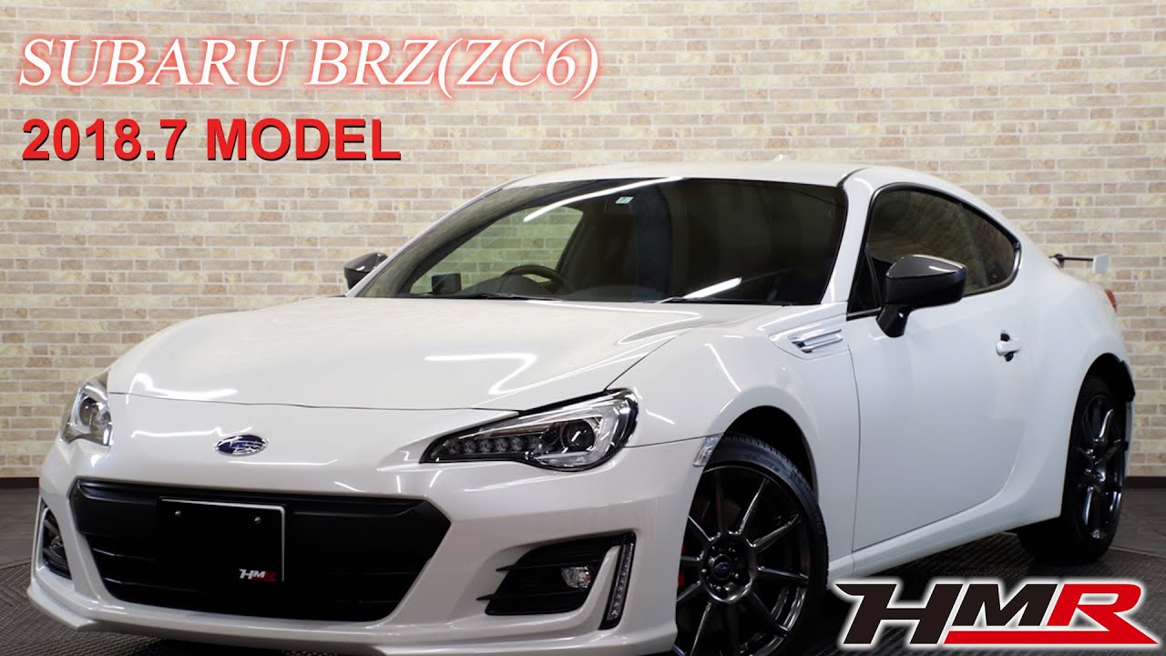 【中古車】BRZ 2.0 GT 6MT 純正ブレンボ 社外メモリーナビ パールホワイト 走行24,200km ID1418 - YouTube