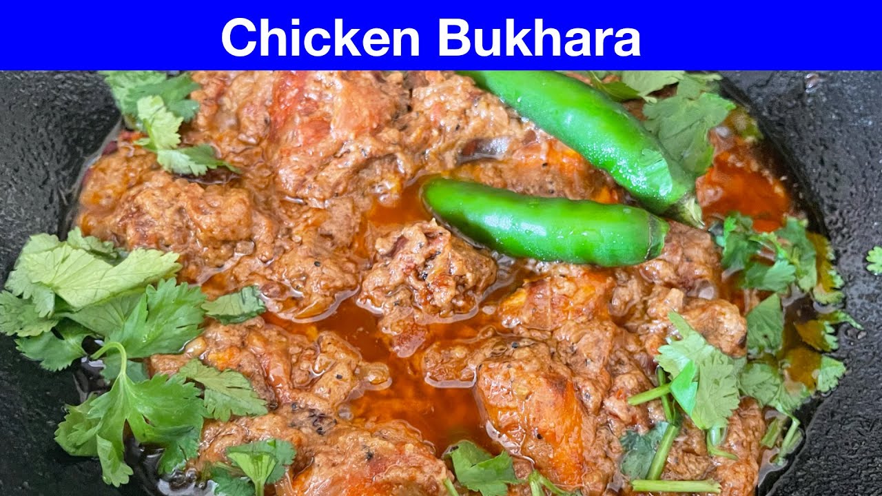 Chicken Bukhara Recipe | Chicken with Plumps | Aloo Bukhara Chicken ...