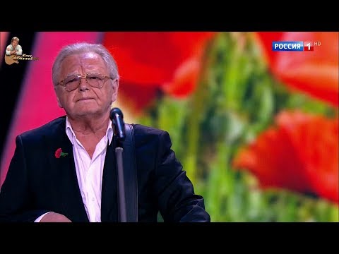 Юрий Антонов - Маки. FullHD. 2018