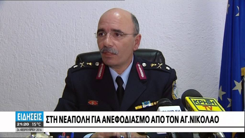 "ΠΕΡΑ-ΔΩΘΕ" 32 ΧΙΛΙΟΜΕΤΡΩΝ ΓΙΑ ΕΦΟΔΙΑΣΜΟ ΤΩΝ ΠΕΡΙΠΟΛΙΚΩΝ ΚΑΙ ...