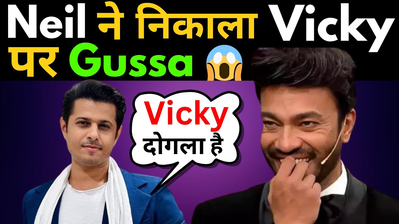NEIL BHATT हुए VICKY और ANKITA पर बहुत गुस्सा 😱 NEIL ने खोला VICKY का ...
