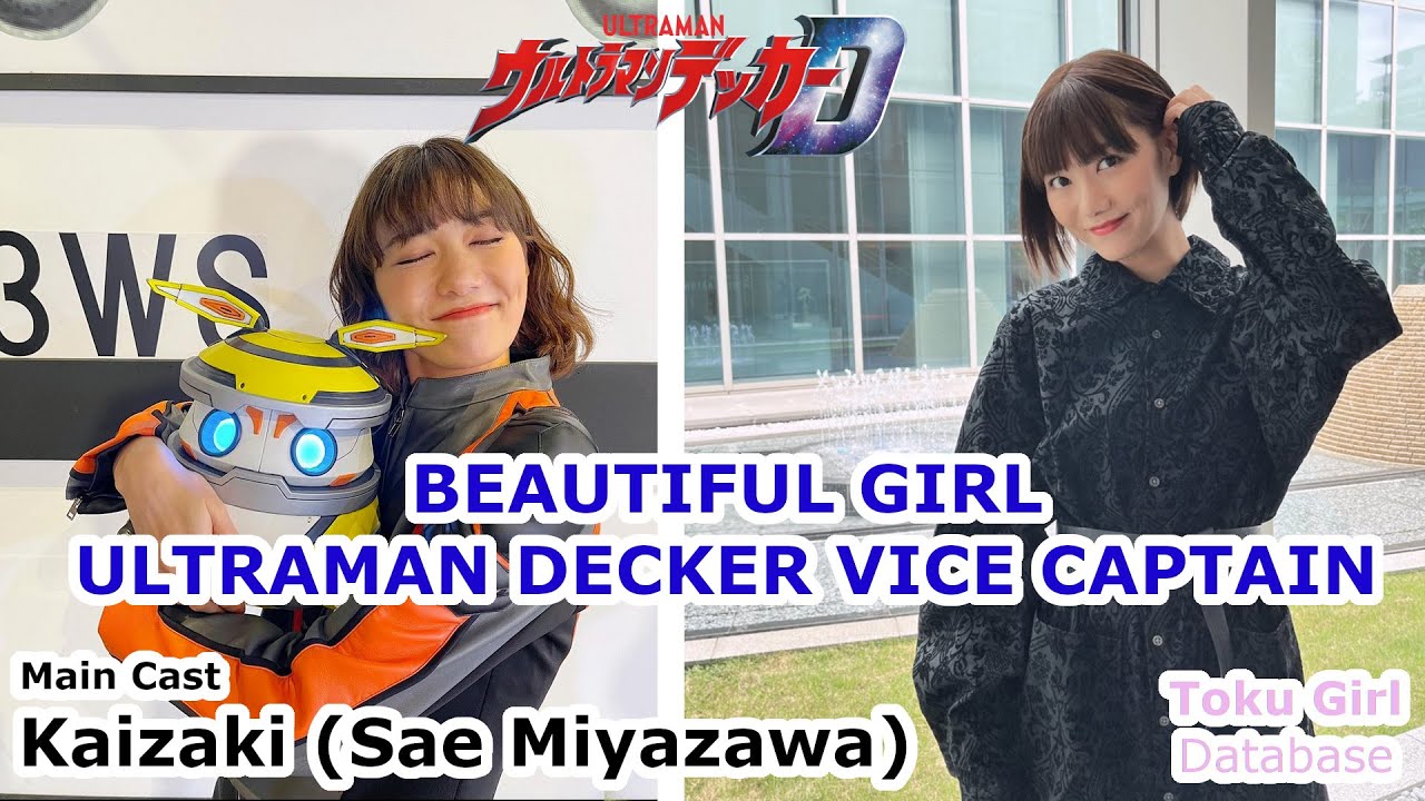 Kaizaki's Biography, All Important scene & Real life (Beautiful Vice ...