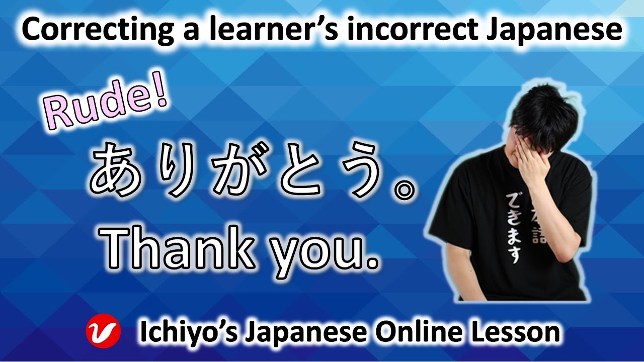How to say “Thank you.” in Japanese | Correcting a learner’s incorrect ...