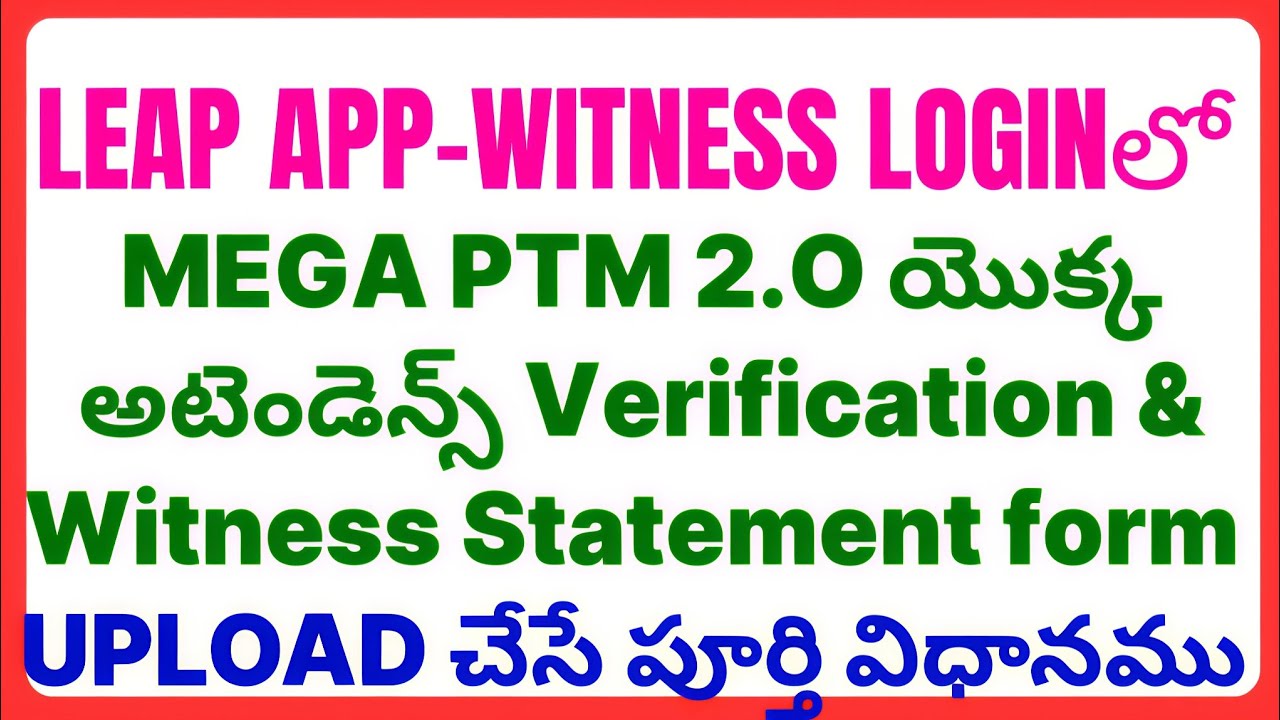 HOW TO SUBMIT ATTENDANCE VERIFICATION AND HOW TO UPLOAD WITNESS FORM IN ...