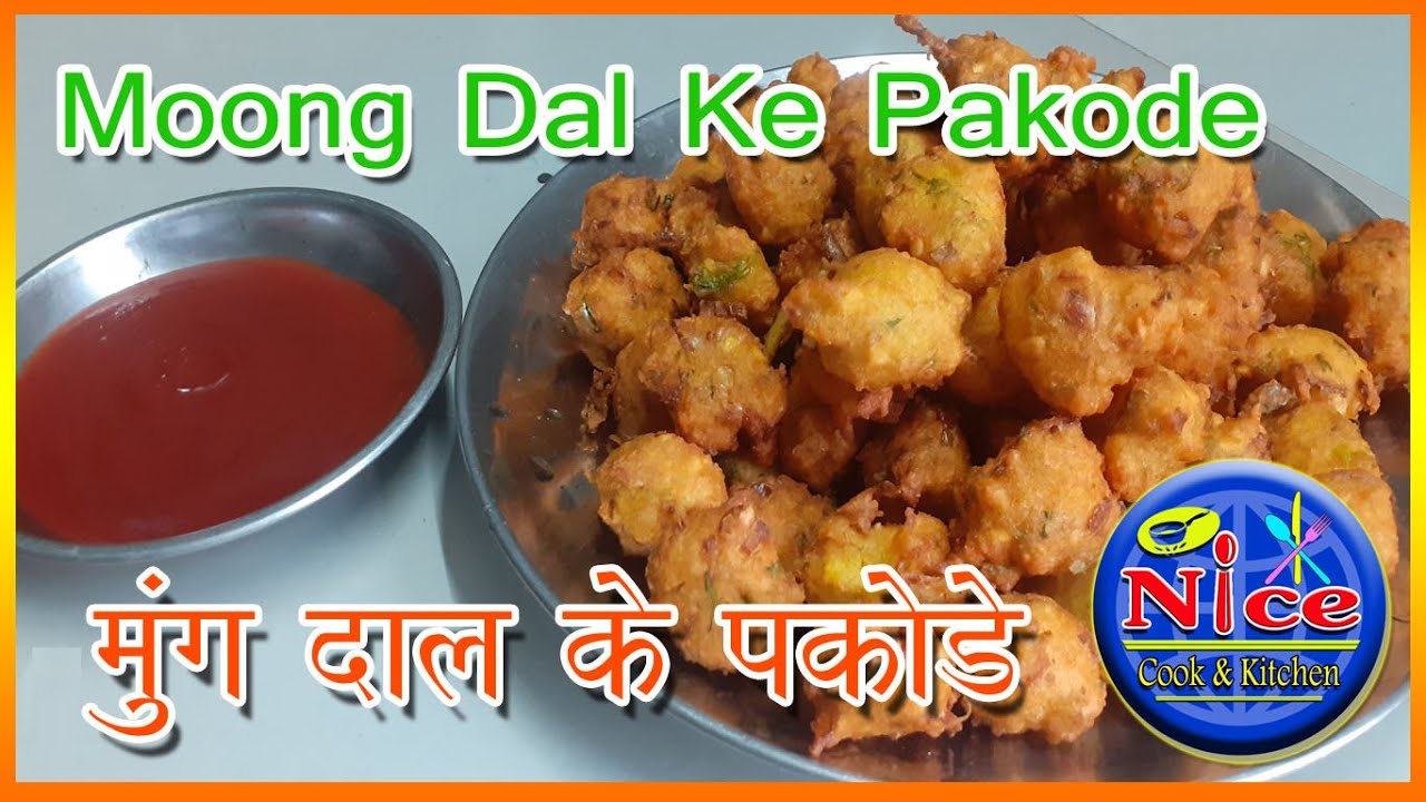 Moong Dal ke Pakode | Moong Dal Bhajia | Crispy Moong Dal ke Pakode ...