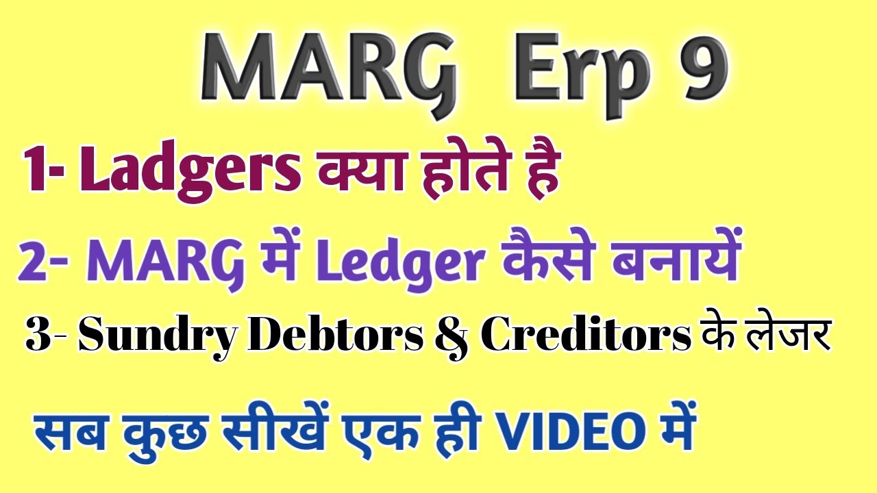 how to create ledger in marg software | marg me ledger kaise banate hai ...