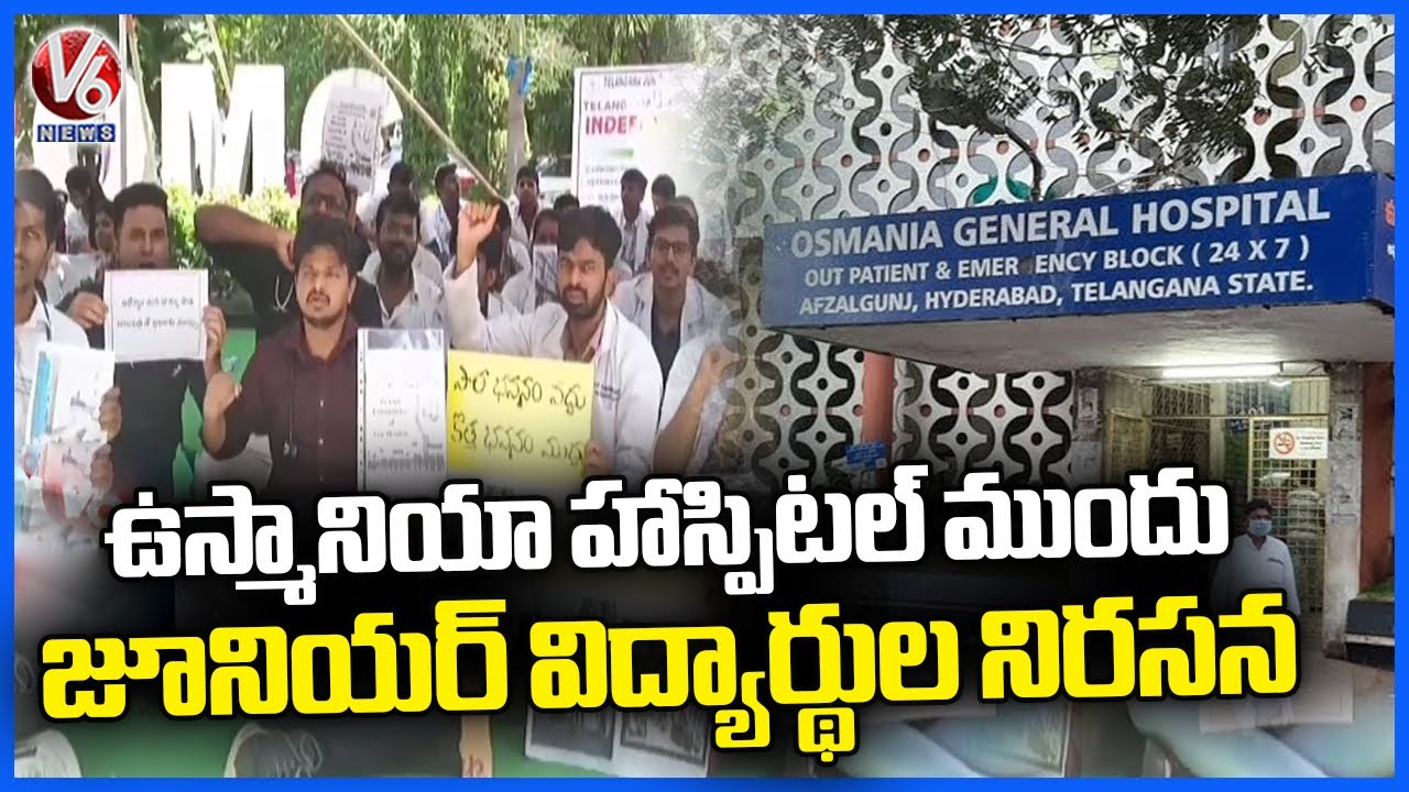Junior Students Protest In Front Of Osmania Hospital At Koti | V6 New ...