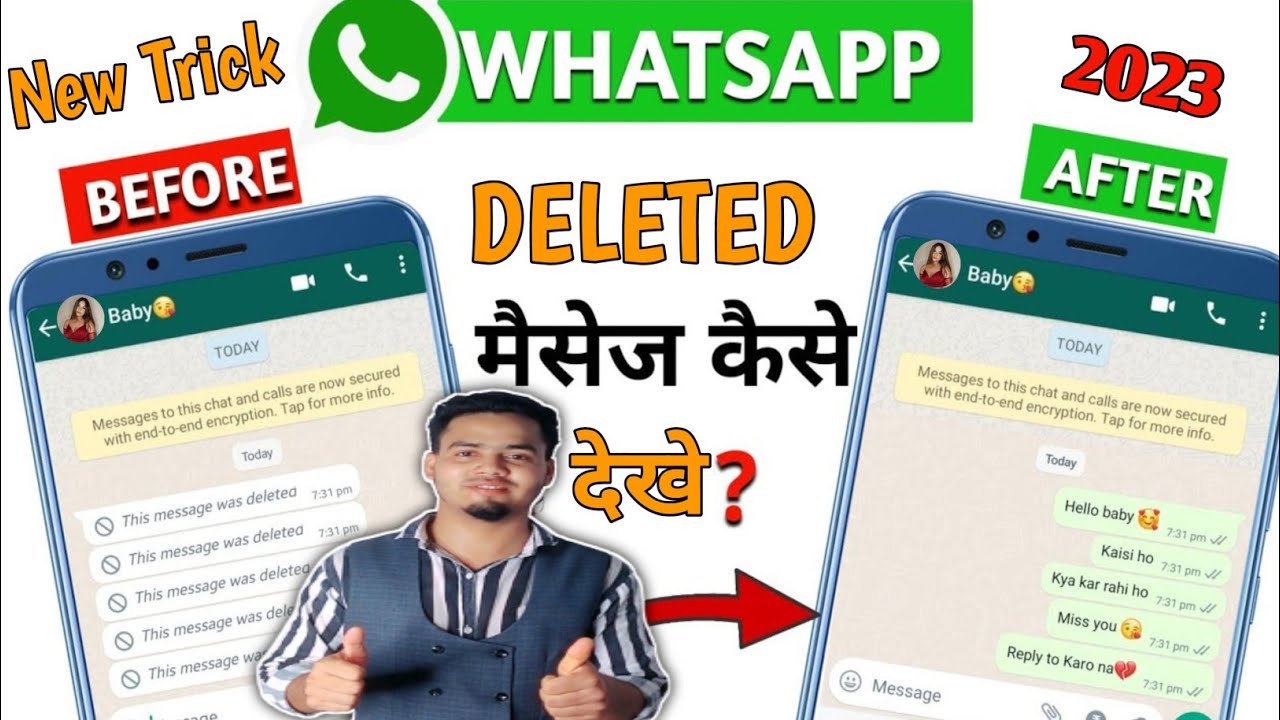 How to read whatsapp deleted messages | Whatsapp delete message kaise ...