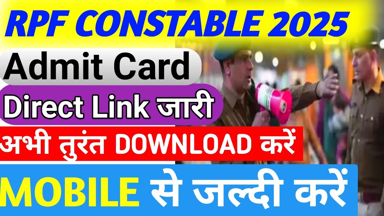 RPF Constable Admit Card 2025 Kaise Download Kare | How To Download RPF ...