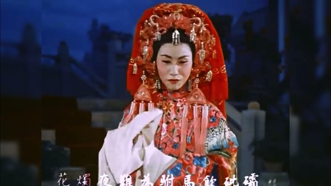 白雪仙 X 任剑辉 帝女花之香夭 粤剧 白雪仙（饰）长平公主 任剑辉（饰）周世显 类 型：剧情片 戏曲片 艺术片