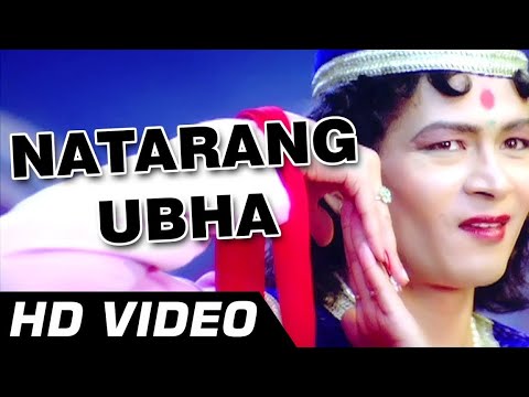 DANCE_VIDEO_NATRANG_UBHA #trending #kidsdance #music #natarang #natrang ...