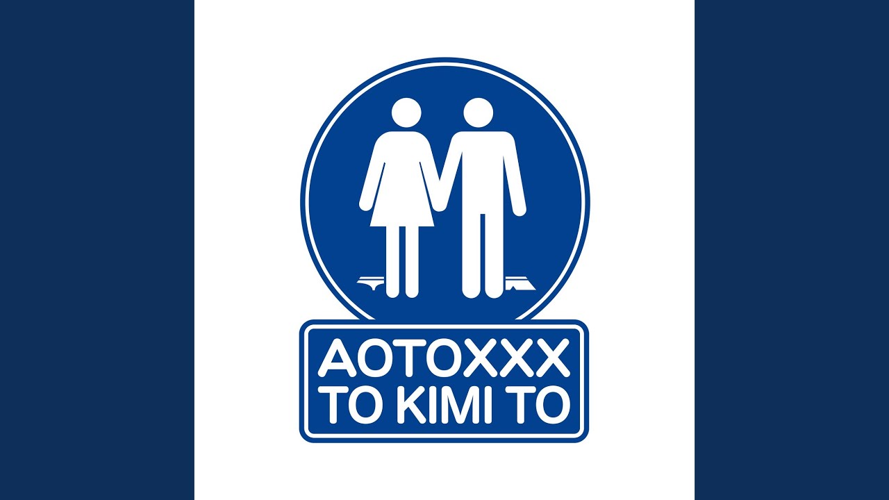 Enren - YouTube Music