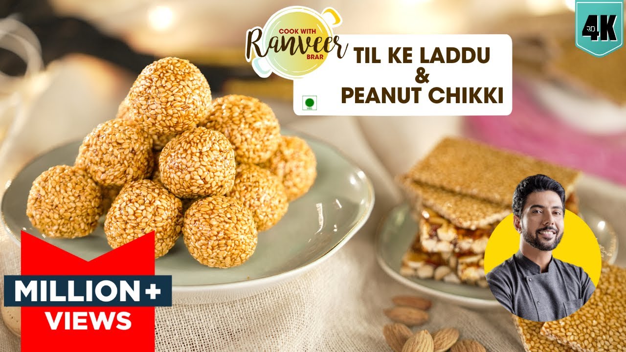 Til Laddu | Peanut Chikki | मूंगफली चिक्की & तिल गुड़ के लड्डू ...