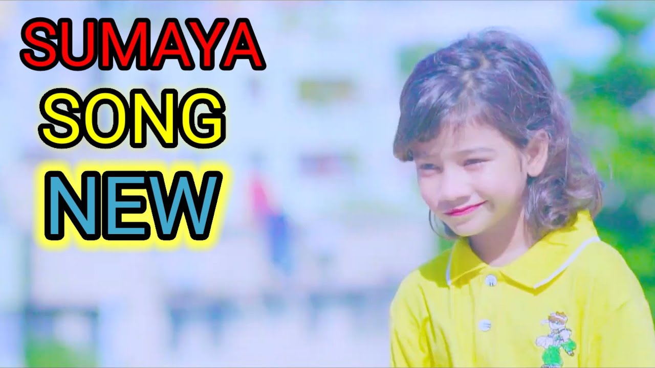 New SUMAIYA video Bangla songসুমাইয়ার কন্ঠে আতিফ আহমেদ নিলয় এর NILOY | নিলয় এর NILOY | GOGON ...