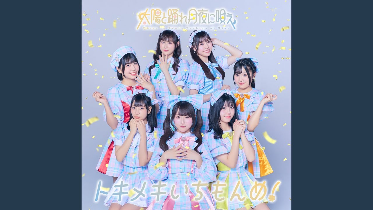 Oh!MAMA!GOD? (Instrumental) - YouTube