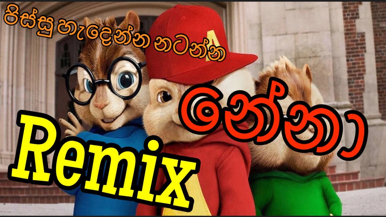 Alvin and the chipmunks | Nena ( නේනා ) | New Remix - YouTube