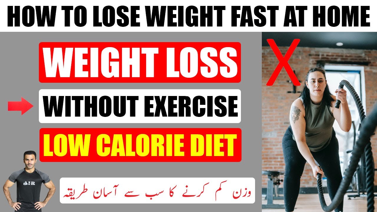 Weight Loss Calories Per Day | Diet Plan To Lose Weight Fast | Calories ...