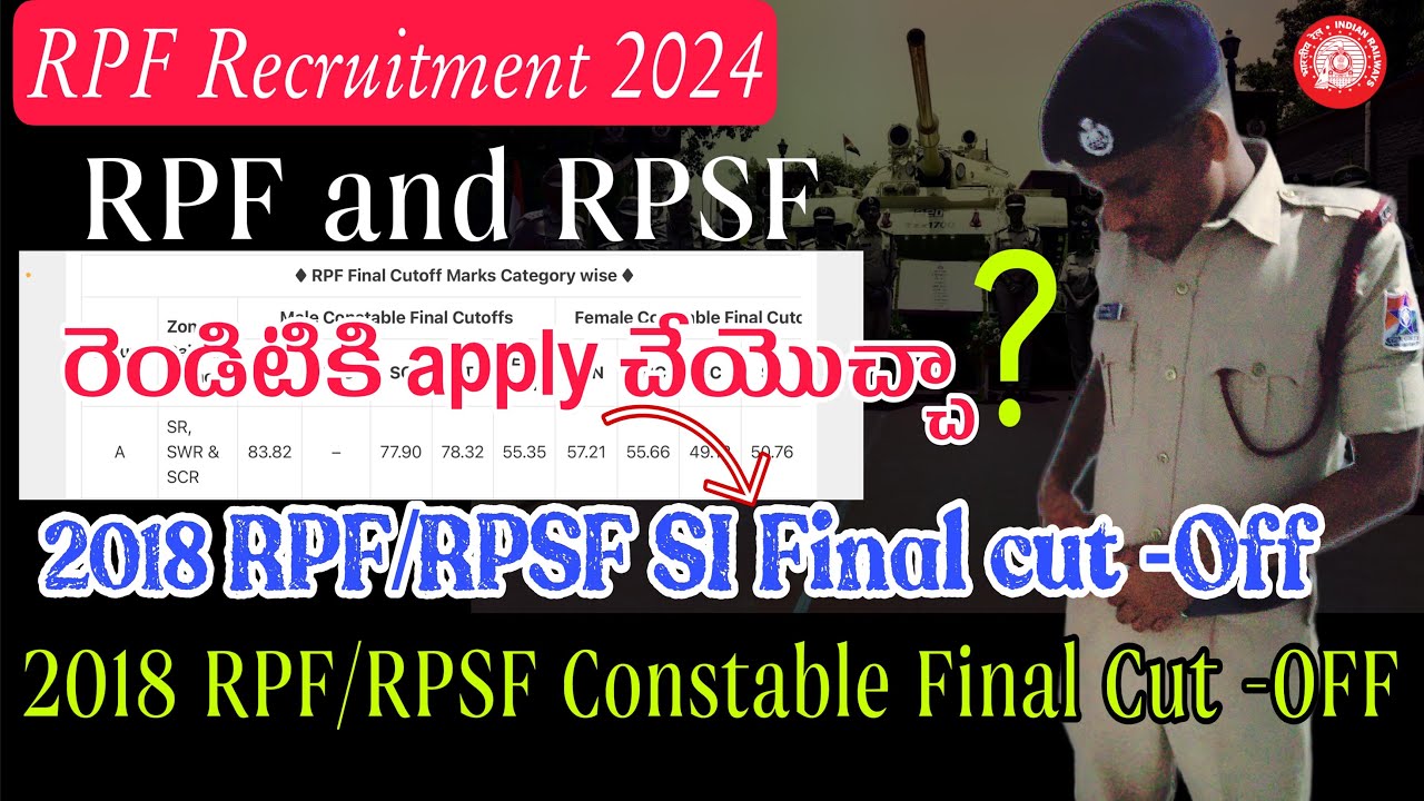 #2018 RPF SI & Constable Cut-Off తో పోలిస్తే ఇప్పుడుCut -Off ఎలా ...
