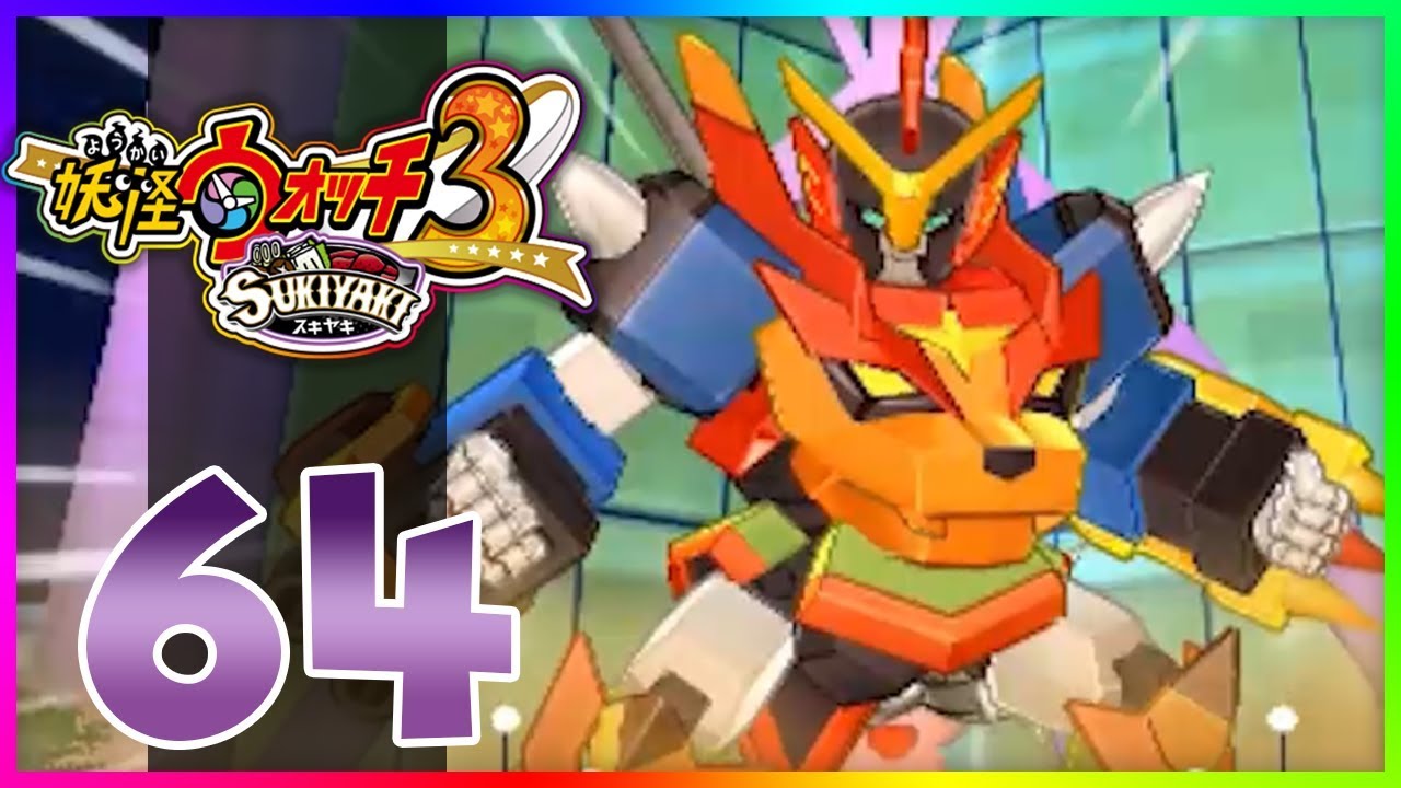 Yo-Kai Watch 3 Sukiyaki - Episode 64 | Yo-Kai Mecha! (YoKai Watch 3 ...