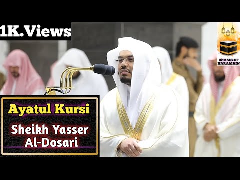 Beautiful recitation of Ayatul Kursi || By Sheikh Yasser Al Dosari with Arabic and English subtitles