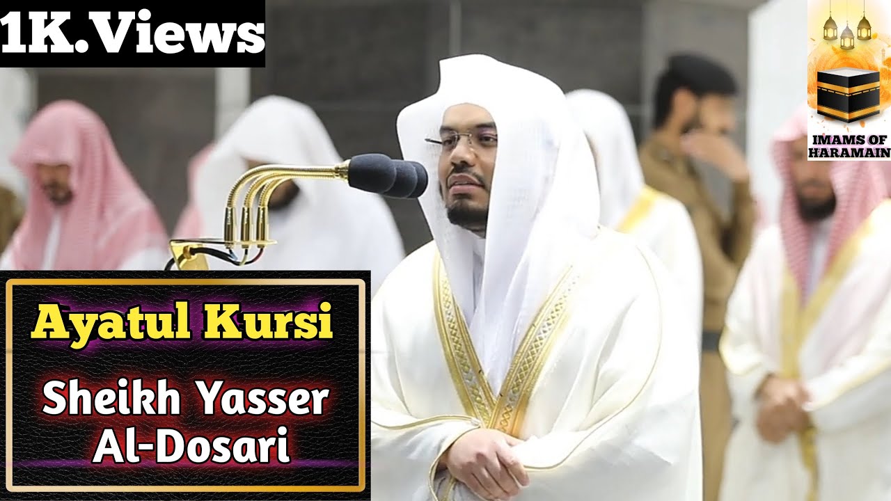 Beautiful recitation of Ayatul Kursi || By Sheikh Yasser Al Dosari with ...