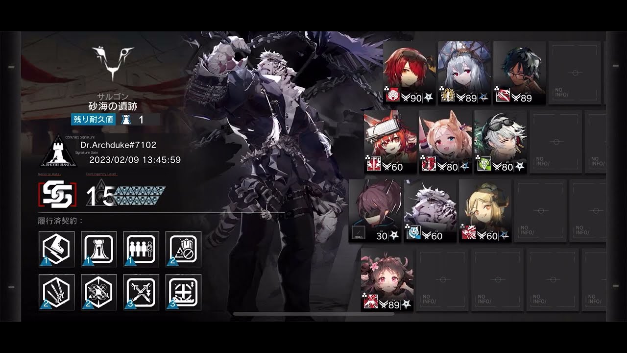 [Arknights] CC#10 Ashring - Day 7 Sandsea Renmants - Max Risk 15 - YouTube