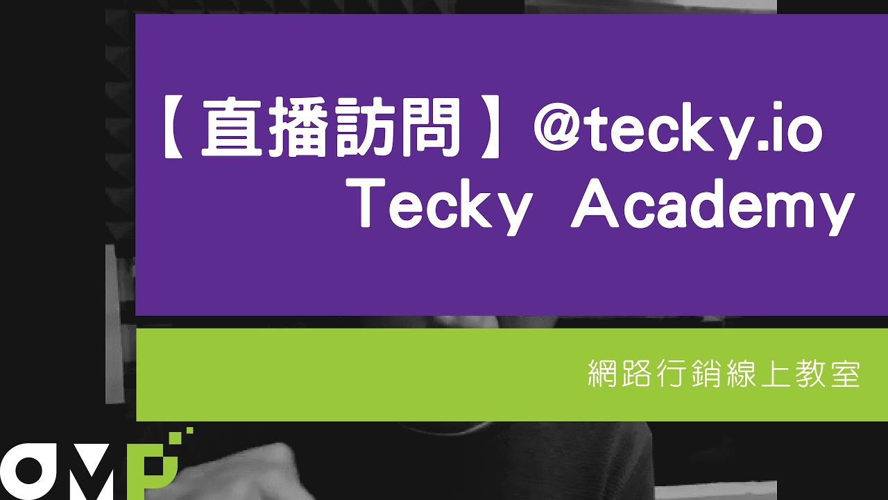 【訪問】@tecky.io Tecky Academy - YouTube