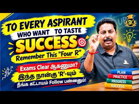 📖 This Can Change Your Preparation! - 🚨Aspirants, Don't Ignore This!!