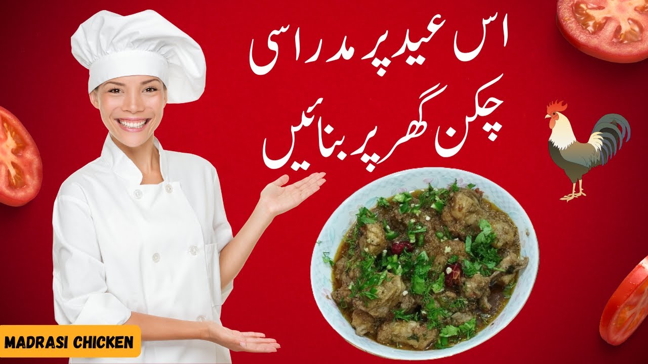 Madrasi Chicken Recipe Delicious Indian Food@SpiceEats - YouTube