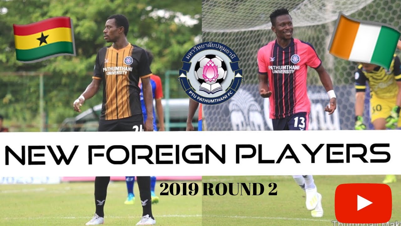 INTERVIEW - NEW FOREIGN FOOTBALLERS IN MY TEAM - YouTube