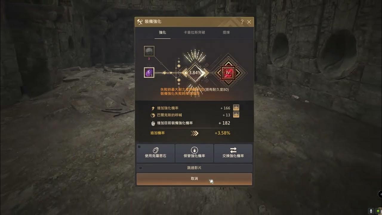 BDO | V深闇之星刀劍 PEN Blackstar Blade - YouTube
