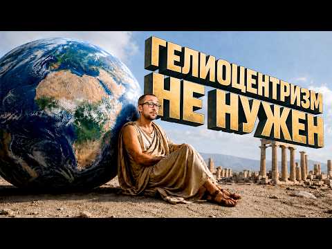Самая ГЕНИАЛЬНАЯ ошибка в истории