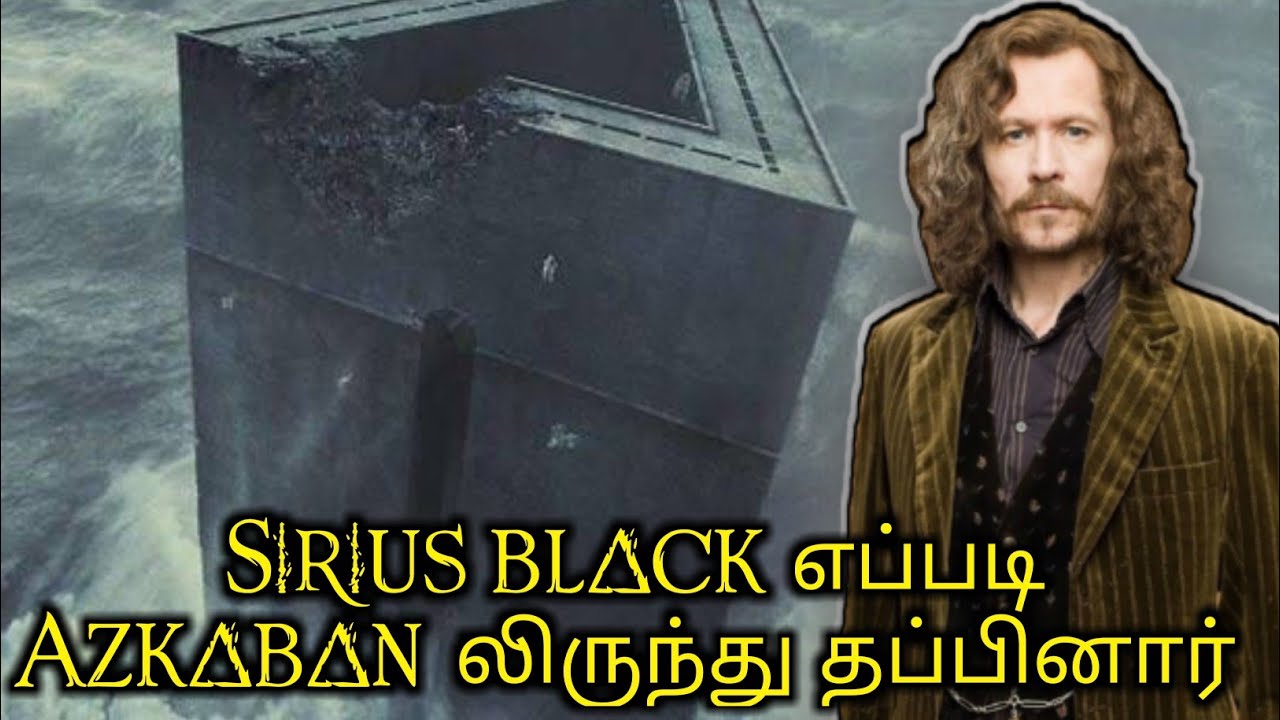 How did Sirius Black Escaped from Azkaban in Tamil - YouTube
