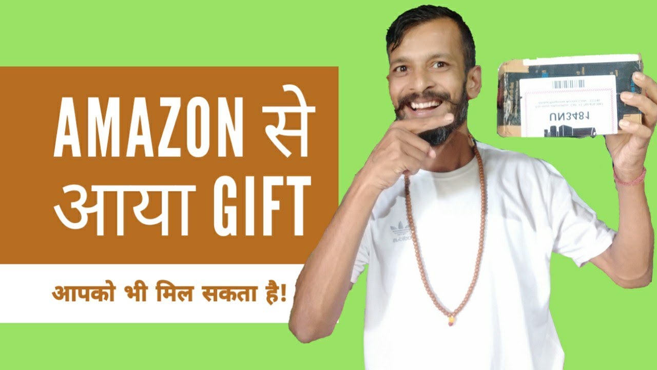 Recieved A Gift From Amazon How To Get A Gift From Amazon by Ad s Recieved A Gift From Amazon How To Get A Gift From Amazon by Ad s