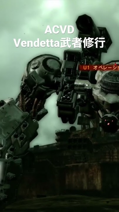 ACVDでVendetta武者修行02#shorts - YouTube