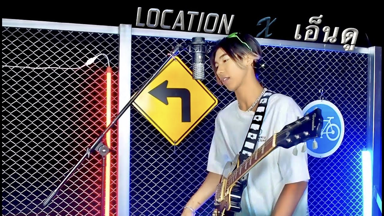 PP STACKSBOY - LOCATION X เอ็นดู (REMAKE INSTUMENTAL COVER) ORIGINAL BY PLOYCHOMPOO , VARINZ ...