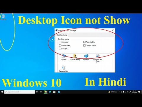 How to show desktop icon in windows 10 - YouTube