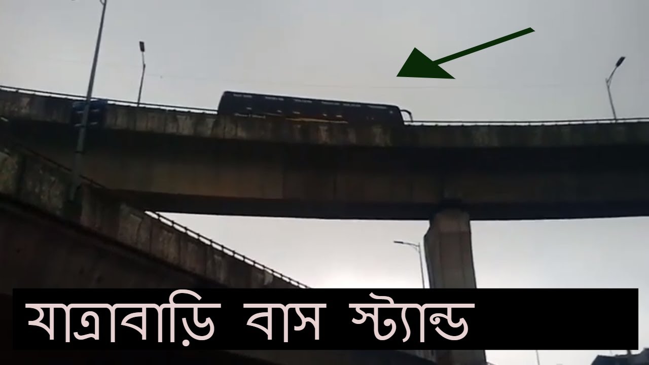 Jatrabari Bus Stand Dhaka Bangladesh - YouTube