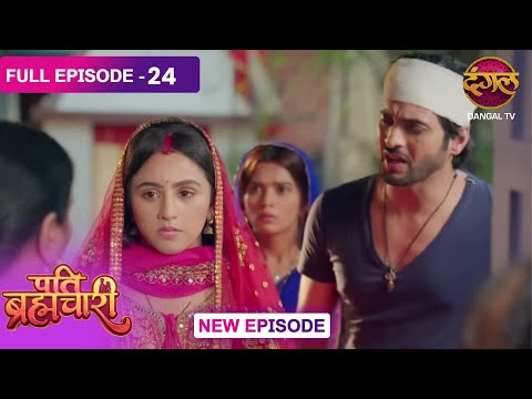 Pati Brahmachari | 24 | FULL Episode Dangal TV