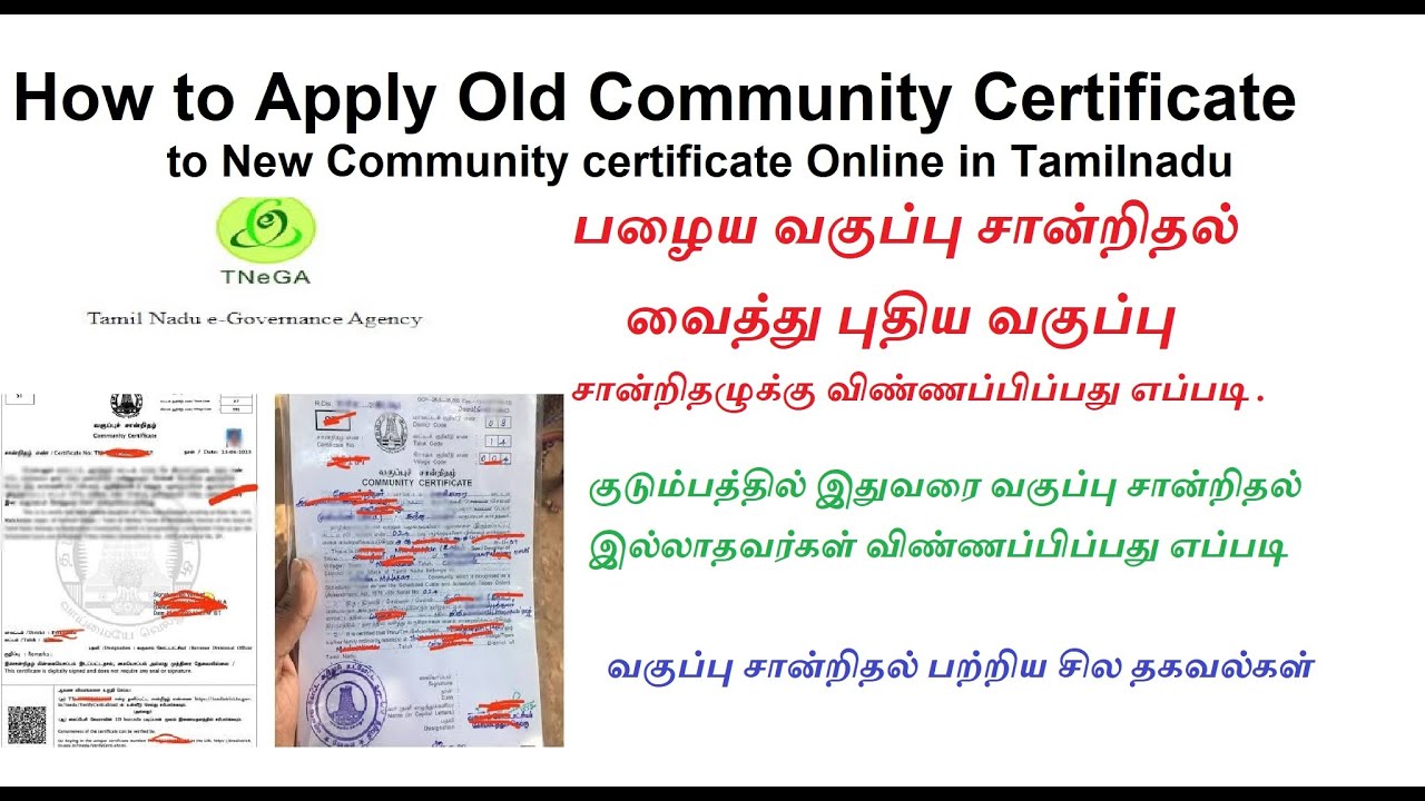 #community How to Apply old Community certificate to New Community ...