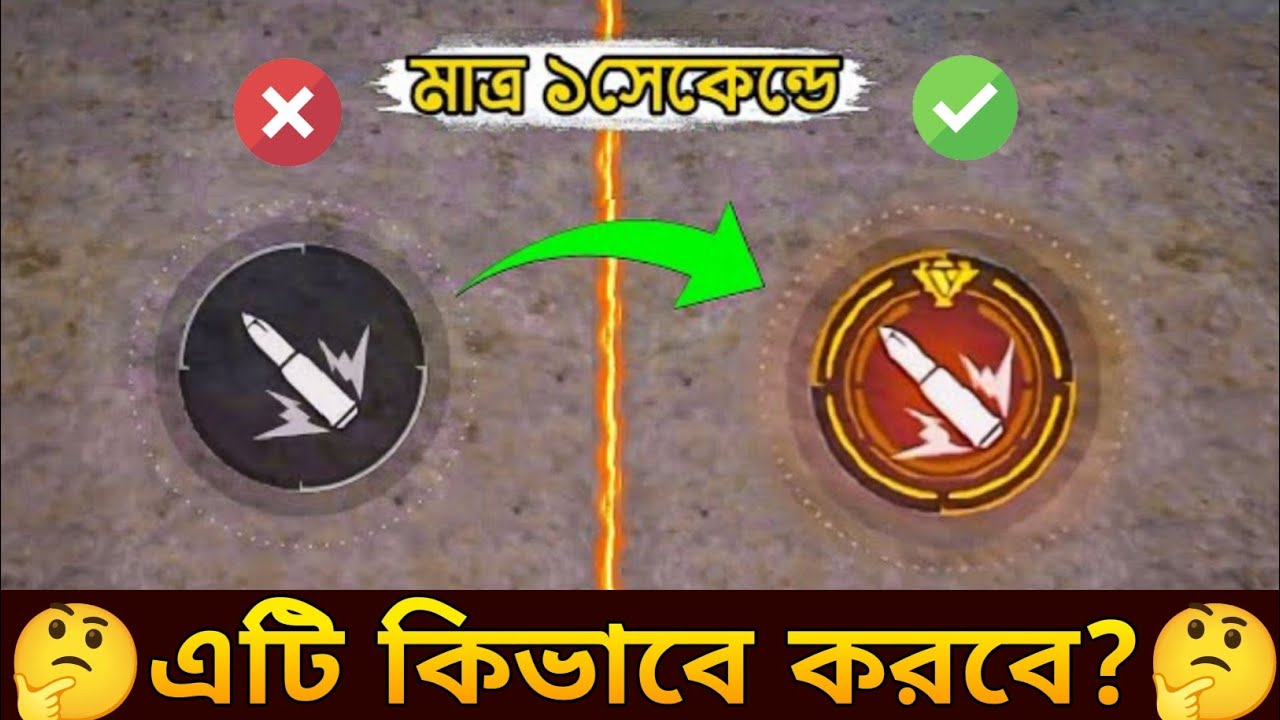Fire Button লাল করার Tricks ফাঁস😵 || How To Change Fire Button Colour ...