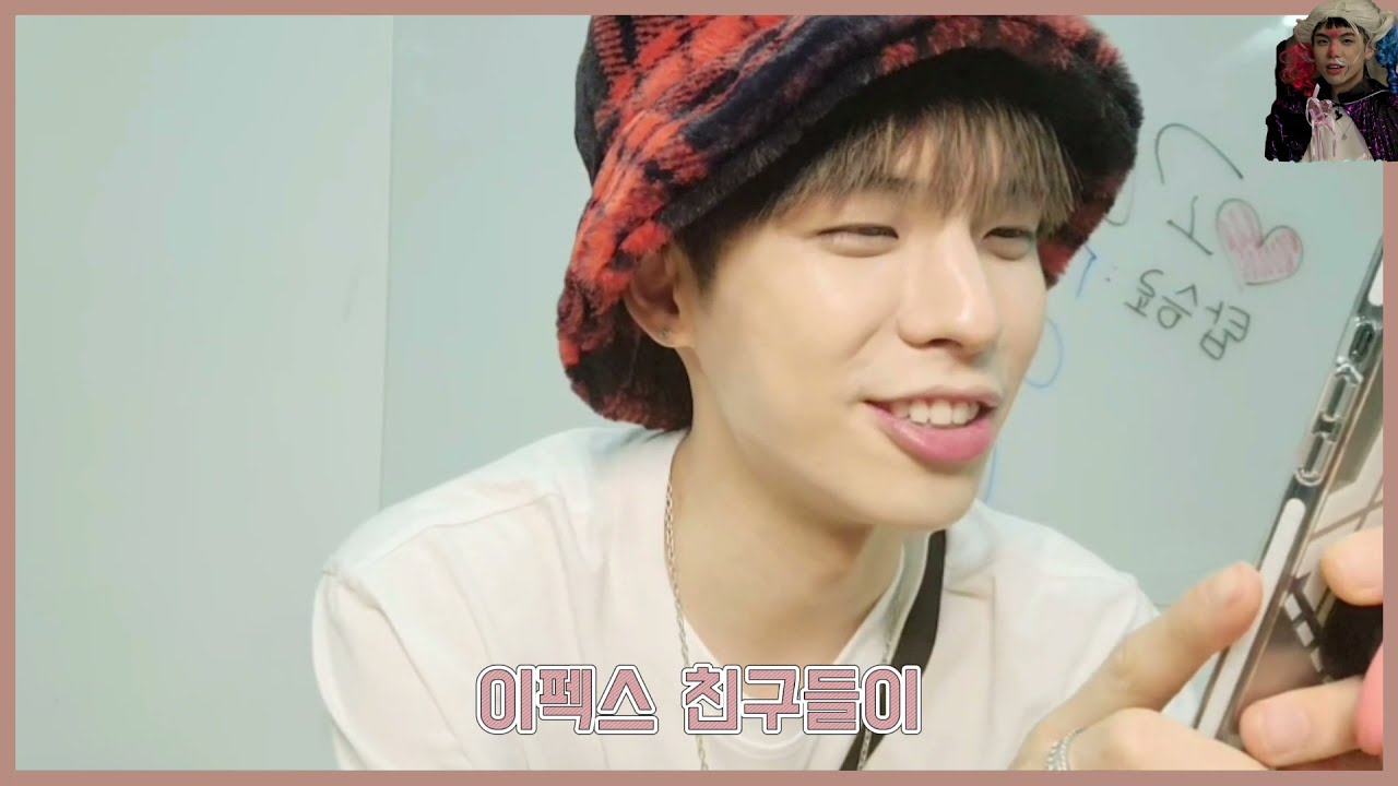 [CIX/EPEX] 뿌듯한 곤과 매력적인 아민군 - YouTube