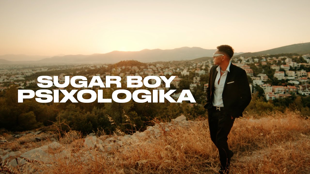 Sugar Boy - Psixologika (Official Music Video) - YouTube