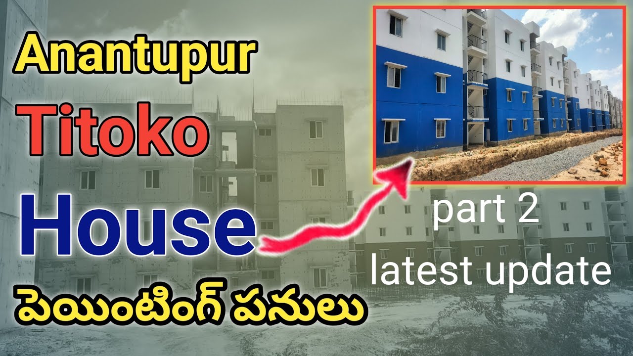 Titoko house latest update పెయింటింగ్ వర్క్ జరుగుతుంది అనంతపురం ...
