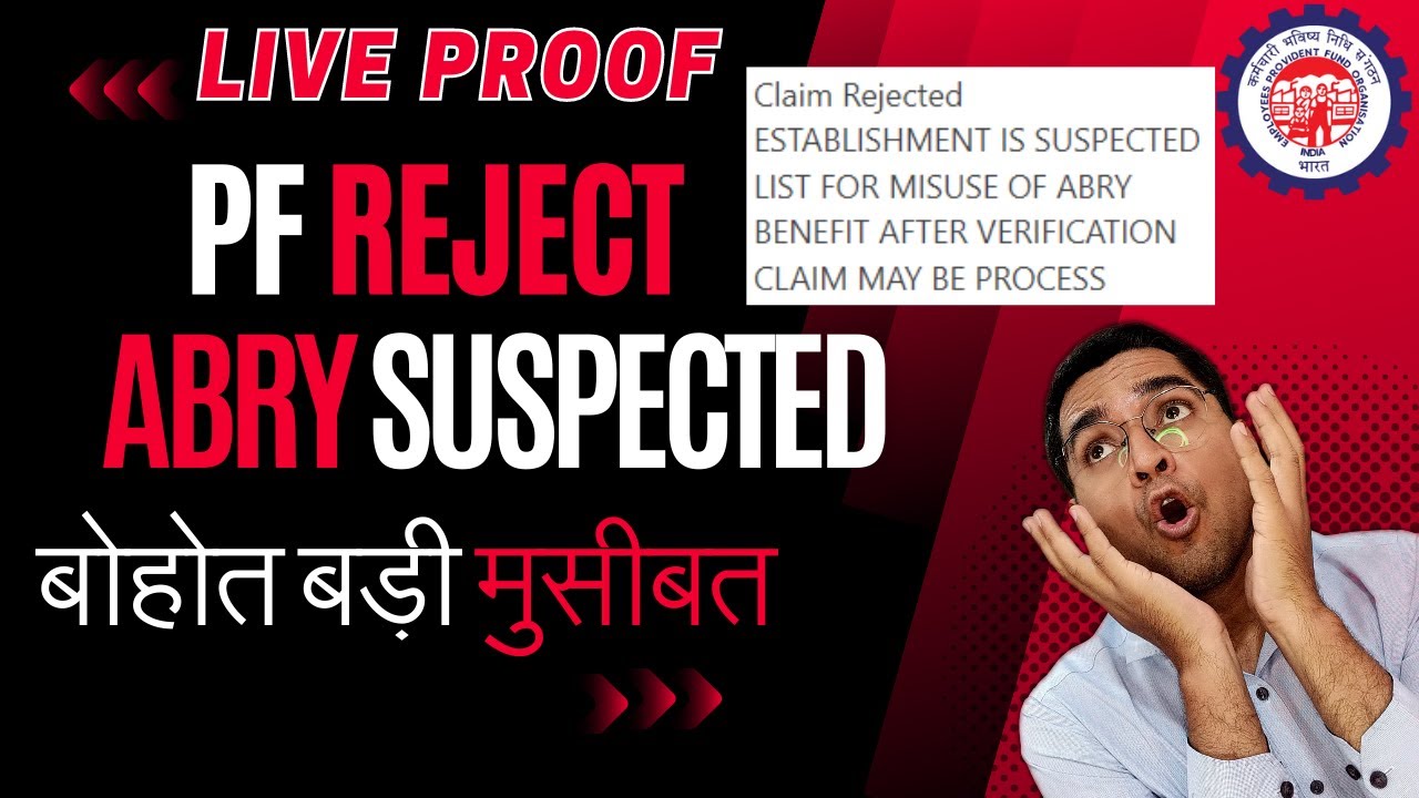 🚨😭 ESTABLISHMENT IS IN SUSPECTED LIST OF ABRY SCHEME BENEFIT CLAIM CAN ...